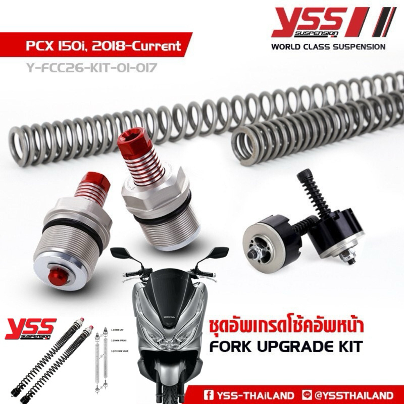 สปริงโช็คหน้า YSS UPGRADE KIT แถมน้ำมันโช็ค 1 ขวด PCX-2018-2022 แท้ ...