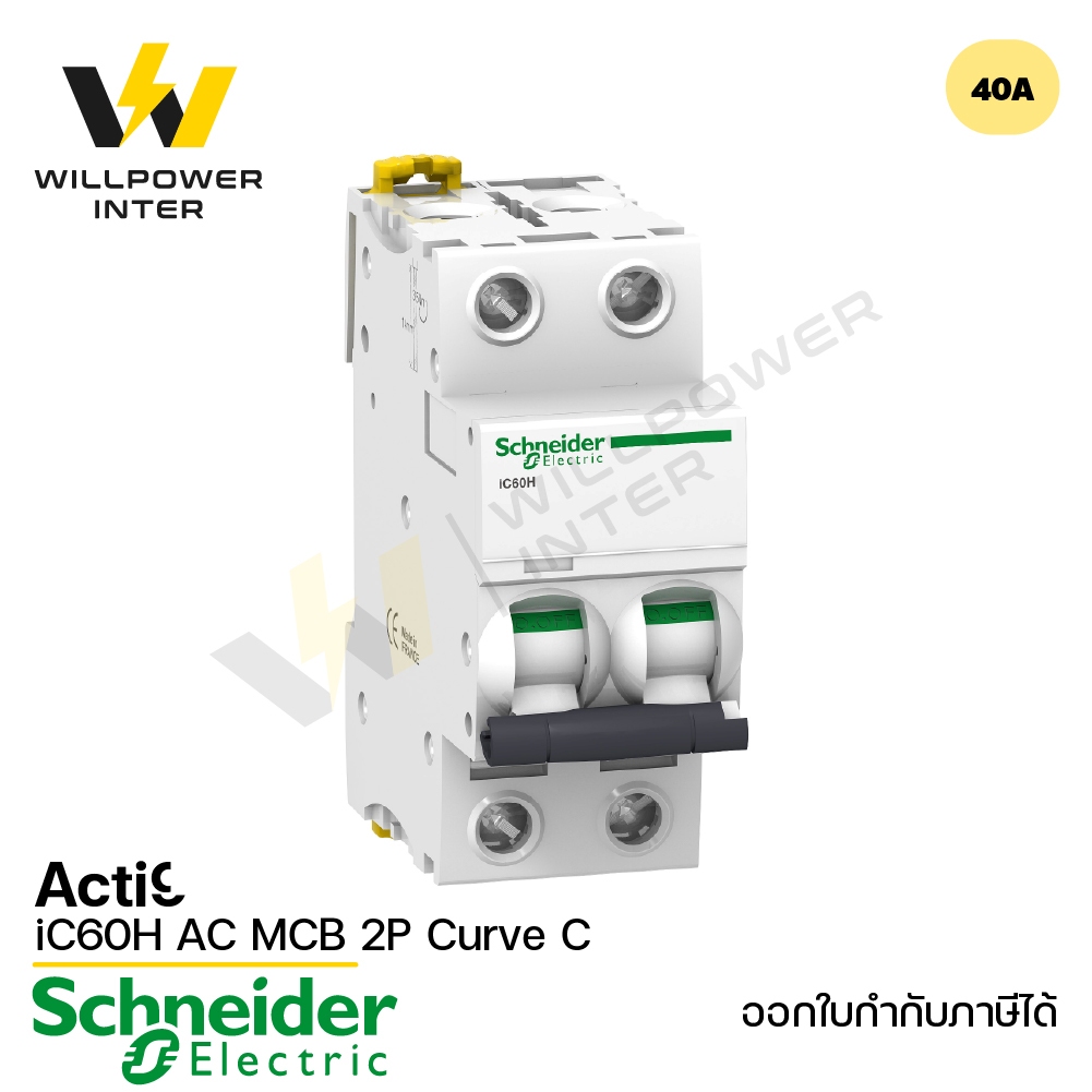 Schneider / Acti9 iC60H AC MCB 2P Curve | Shopee Thailand