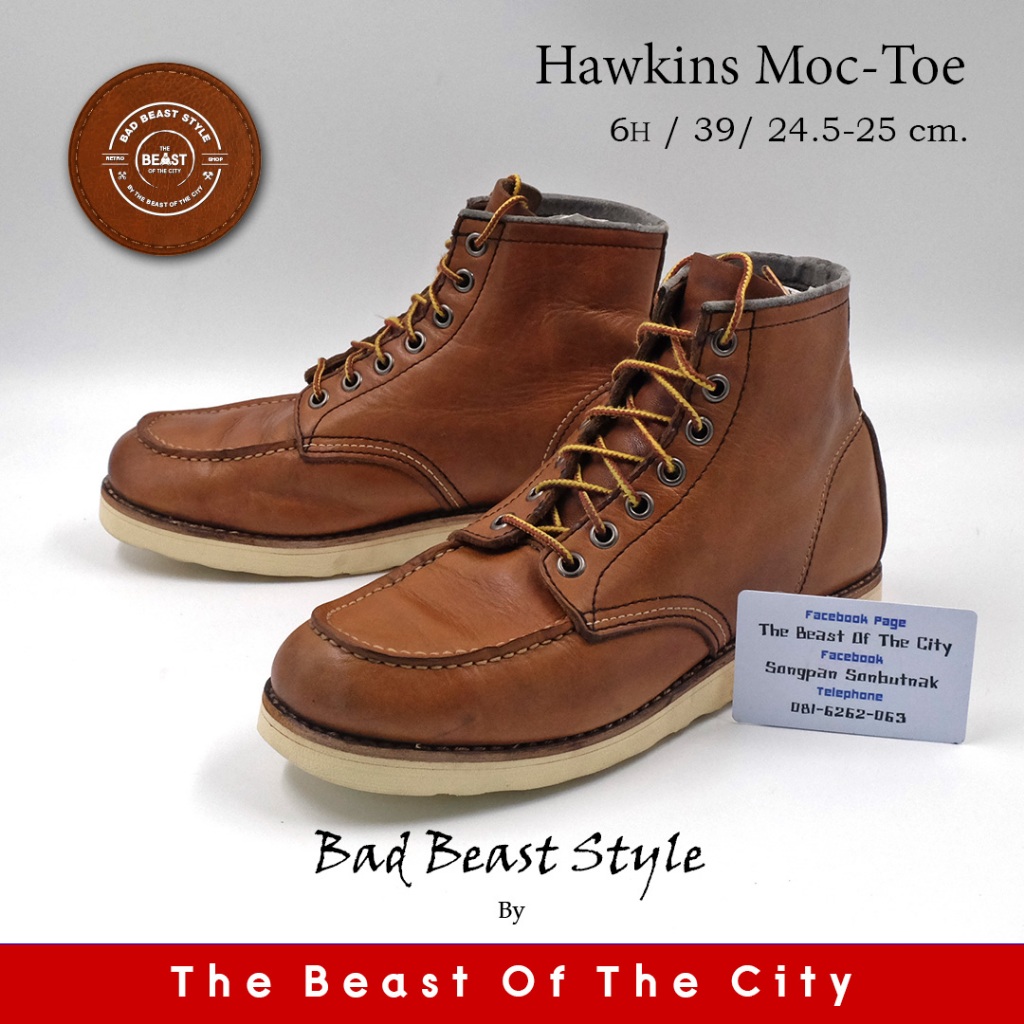 Hawkins Moc-Toe (24.5-25.0) | Shopee Thailand