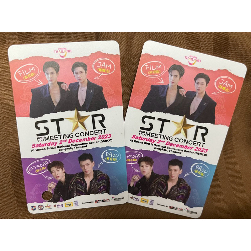 บัตรที่ระลึกงาน Star For You Meeting แจมฟิล์ม & ต้าห์อู๋ออฟโรด (พร้อม ...