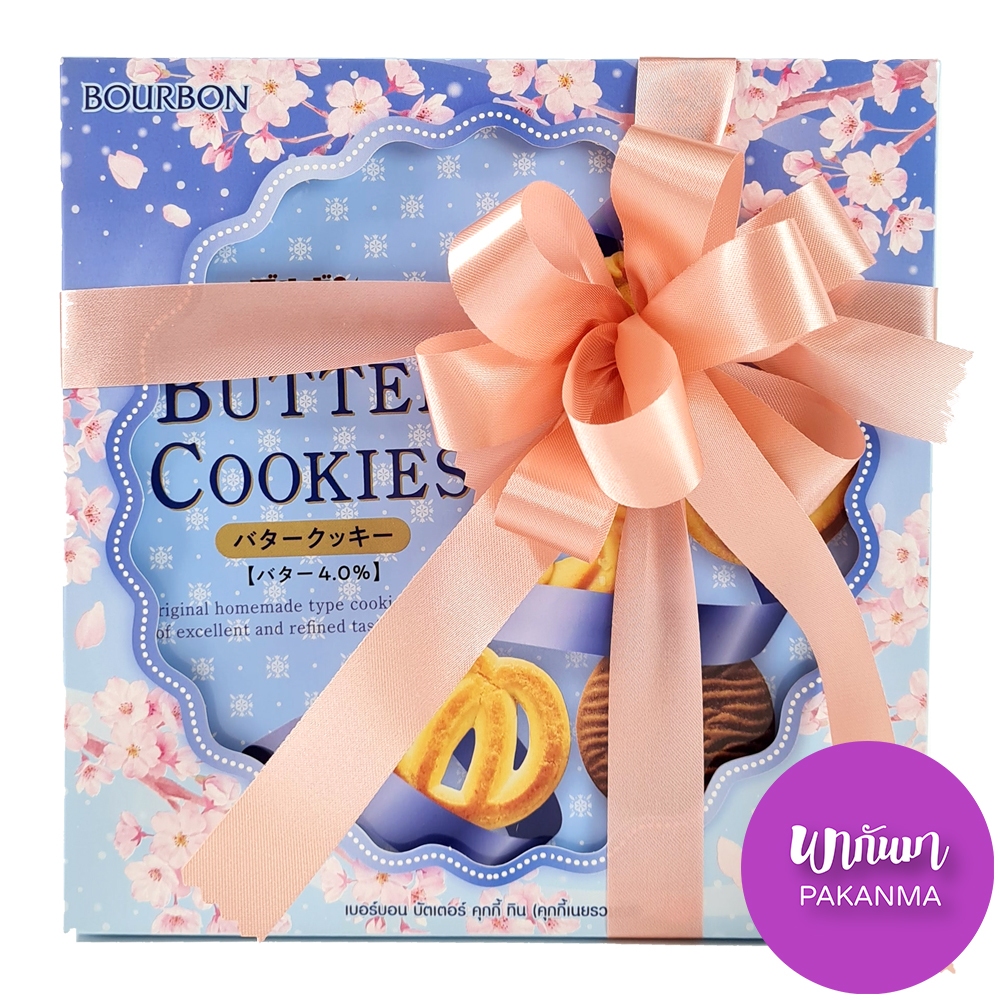 Japanese Bourbon Torte Cookies 10.93oz(60pcs) คุ้กกี้รวมรส กระป๋องชมพู ...