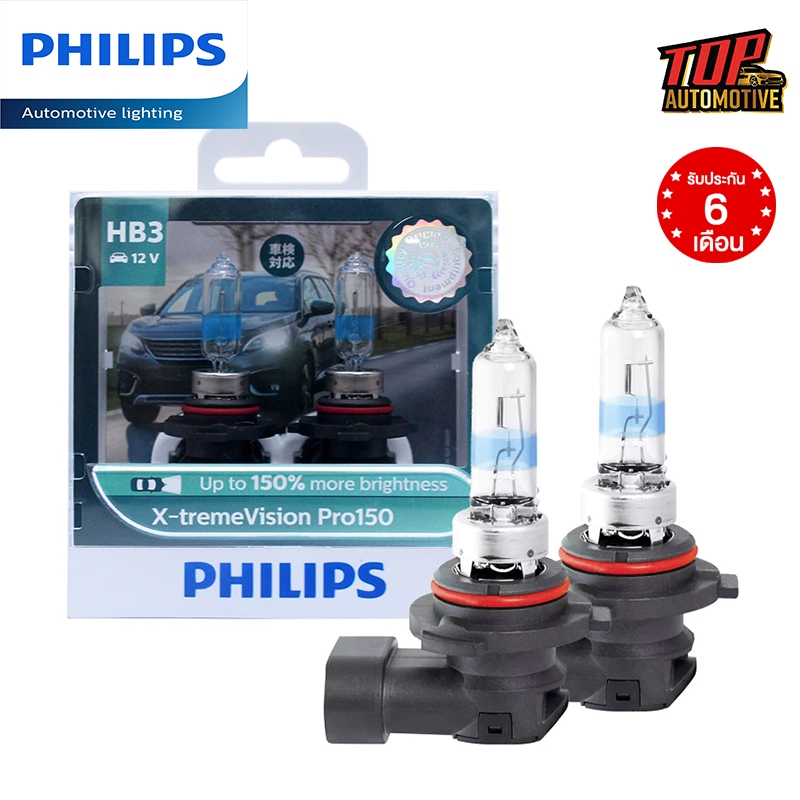 PHILIPS X-Treme Vision Pro150 +150% หลอดไฟหน้ารถยนต์ ขั้ว H1 H4 H7 H11 HB3 HB4 HIR2 | Shopee ...