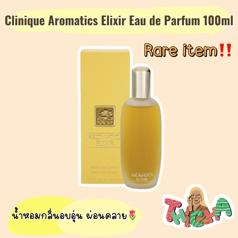 พร้อมส่ง Clinique Aromatics Elixir Perfume Spray 100ml | Shopee Thailand
