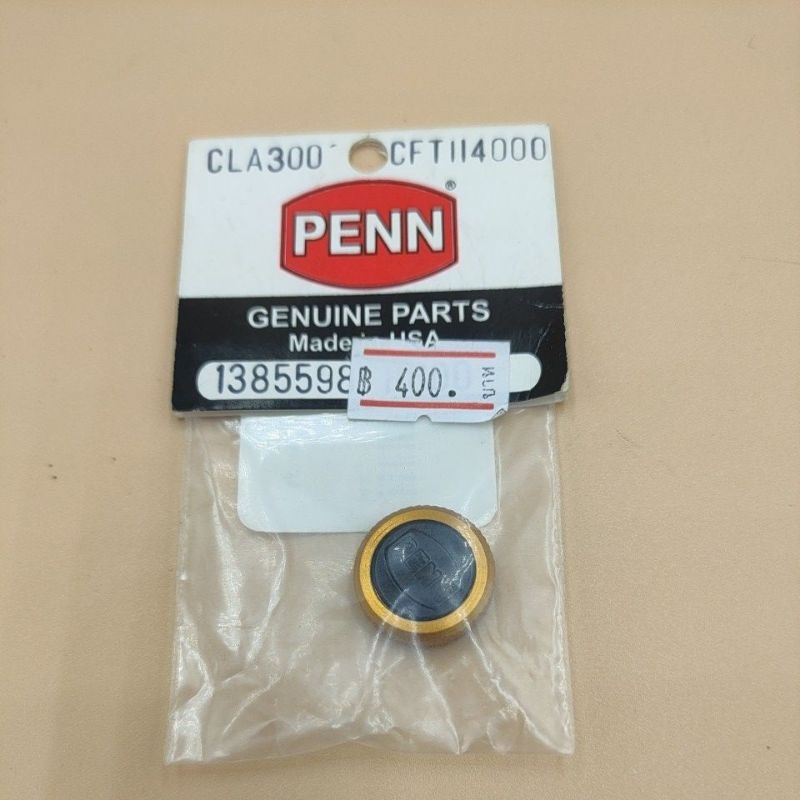 อะไหล่รอก Penn Clash และ Spinfisher bail arms ฝากันฝุ่น รุ่น 3000/4000 ...