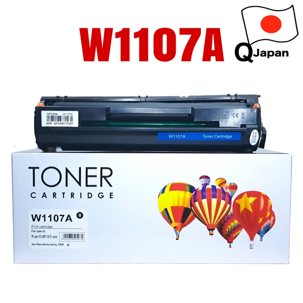 หมึก hp laser 107a w1107a TONER HP LASER MFP 135a หมึกปริ้นเตอร์ 135w ...