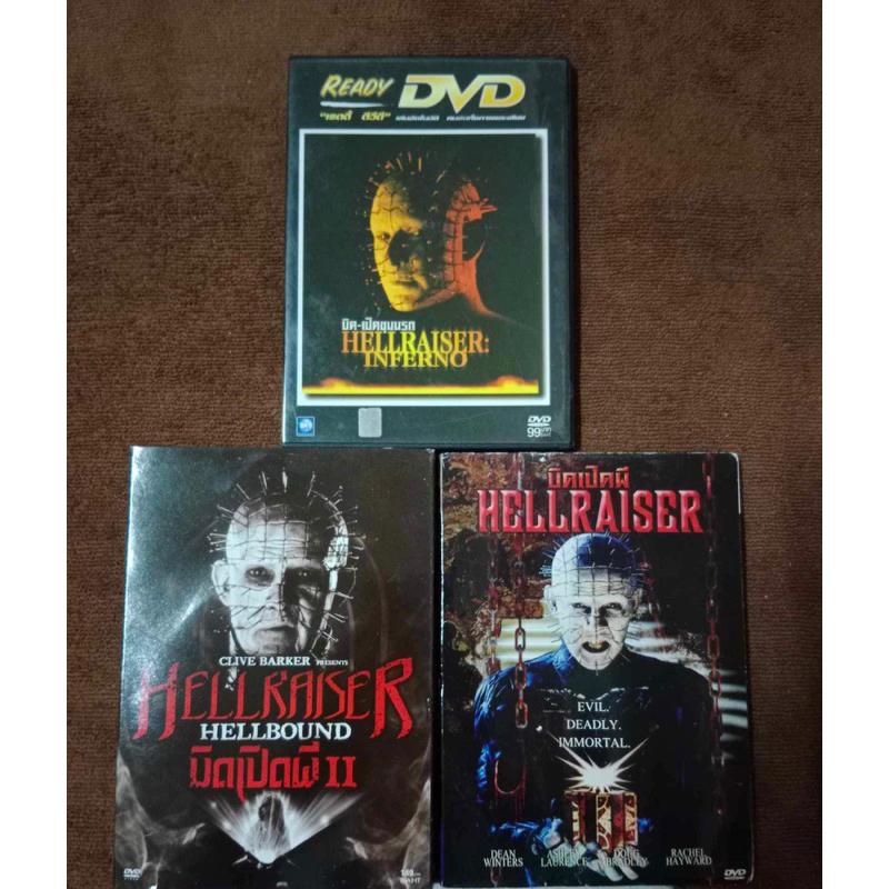 DVD มือสอง บิดเปิดผี Hellriser | Shopee Thailand