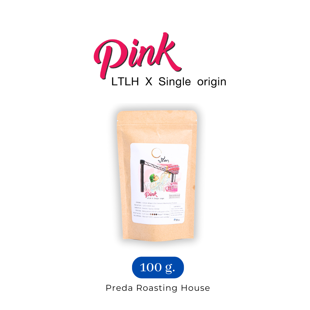 Pink blend (เมล็ดกาแฟคั่วอ่อน Single Origin) ;100g | Shopee Thailand