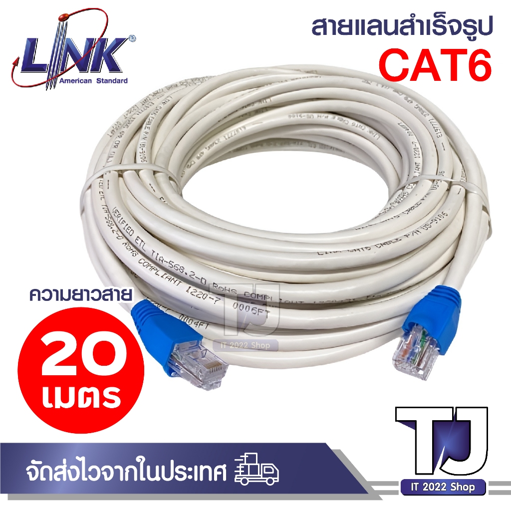 สายแลนLAN Cat6 LINK สายอินเตอร์เน็ตVention Ethernet Cable Cat6 Lan ...