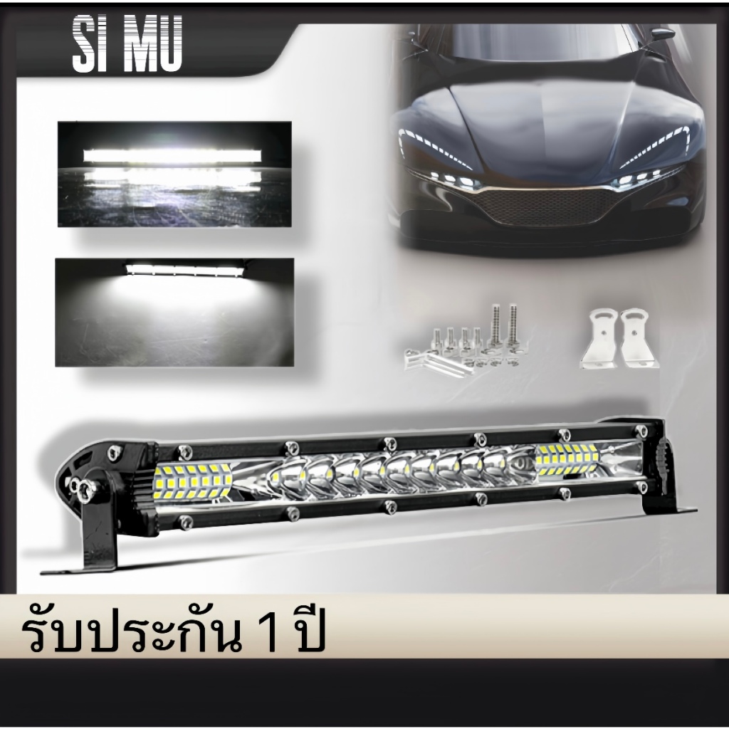 【ส่งจากไทย】SIMU 10Inch Led Light Bar 24v led light 4x4 Offroad For ...