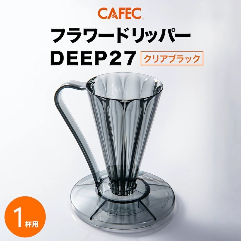 CAFEC Flower dripper DEEP27 ดริปเปอร์ CAFEC DEEP27 | Shopee Thailand