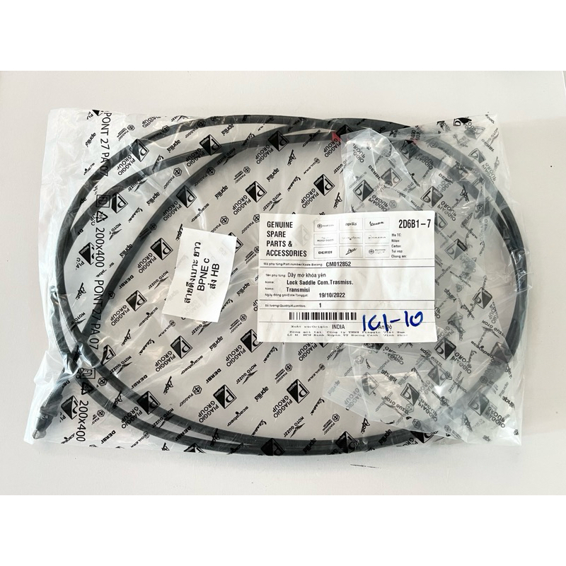 สายดึงเบาะ (ยาว) new vespa sprint prima รุ่น iget | Shopee Thailand