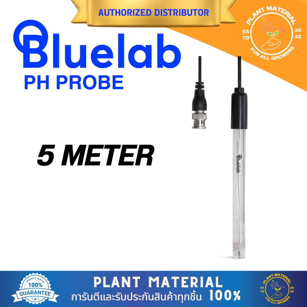 pH Probe - Bluelab [2เมตร, 5เมตร] ชุดหัววัดค่า pH น้ำ สำหรับเปลี่ยน ซ่อม Bluelab ซ่อมปากกาวัดค่า ...