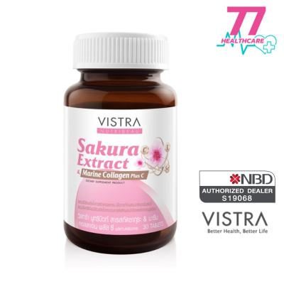 VISTRA NUTRIBEAU Sakura Extract & Marine Collagen Plus C | Shopee Thailand