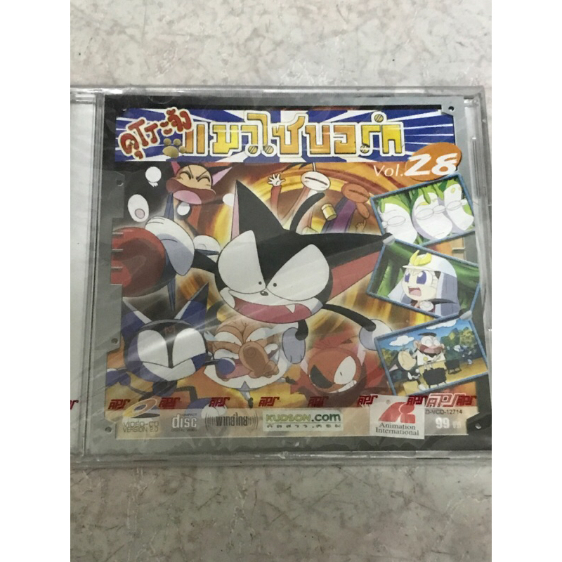VCD,วีซีดีการ์ตูนกล่อง คุโระจัง แมวไซบอร์ก แผ่นแท้ มาสเตอร์ มือ 1 ...