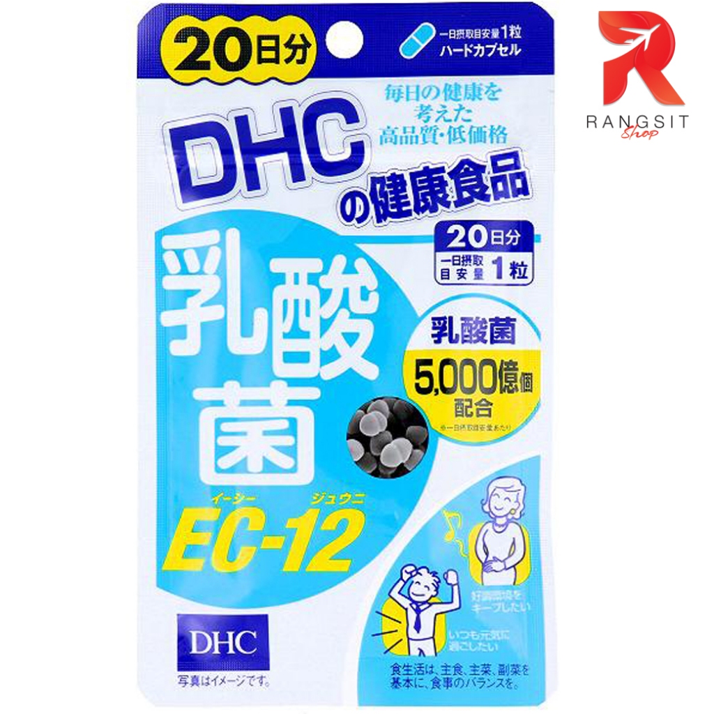 DHC Probiotics Lactobacillus EC-12 จุลินทรีย์แลคติก ช่วยย่อยอาหาร ...