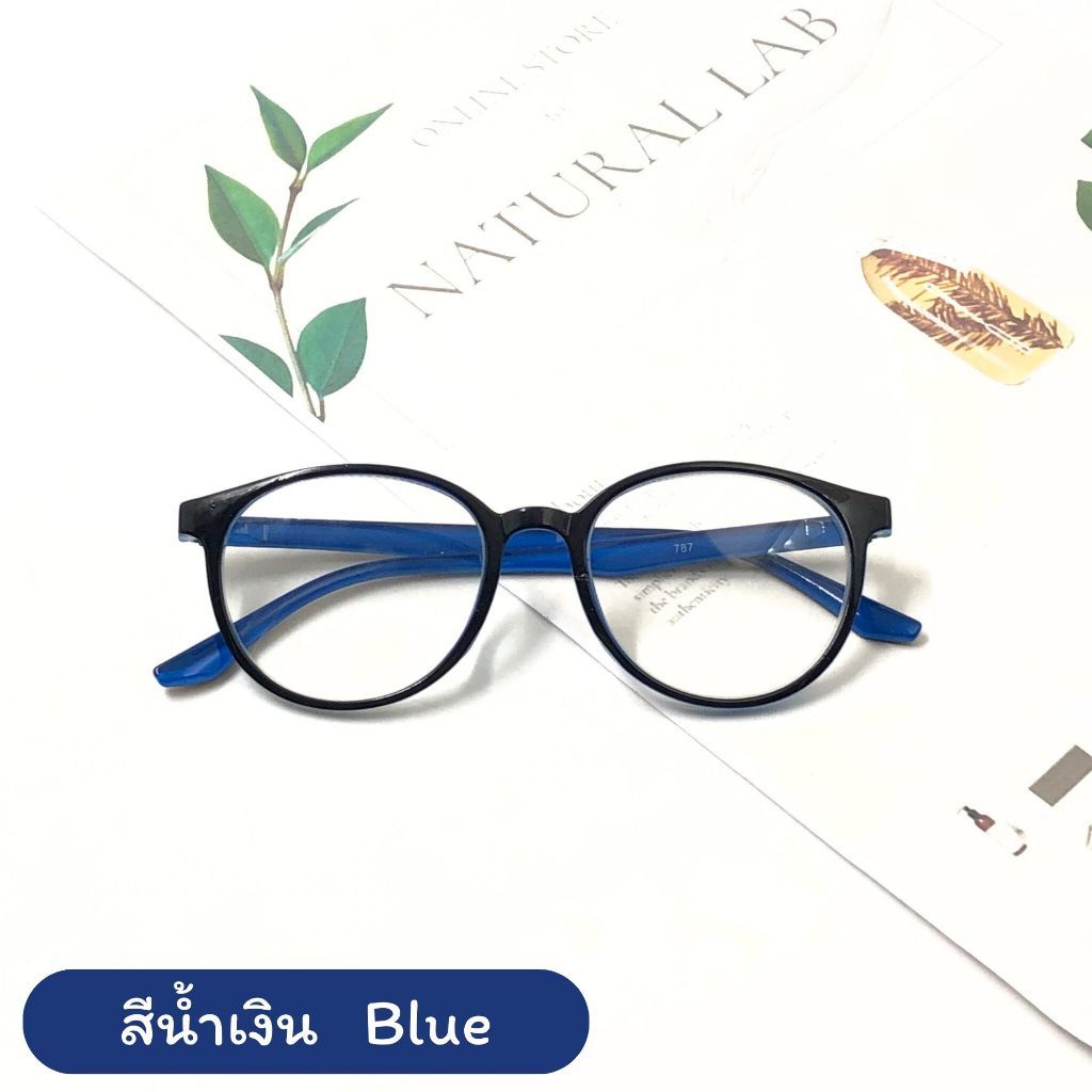 Optical Plus แว่นสายตายาว Glasses BlueFilter แว่นตากรองแสง วัสดุTR90 ขาดัดงอได้ แว่นตาอ่าน ...
