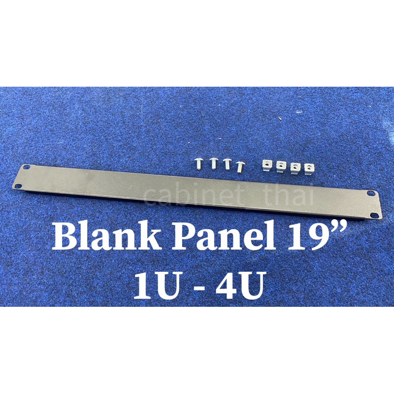 แผ่นปิดหน้าตู้ Rack 19”blank panel 1-4u | Shopee Thailand