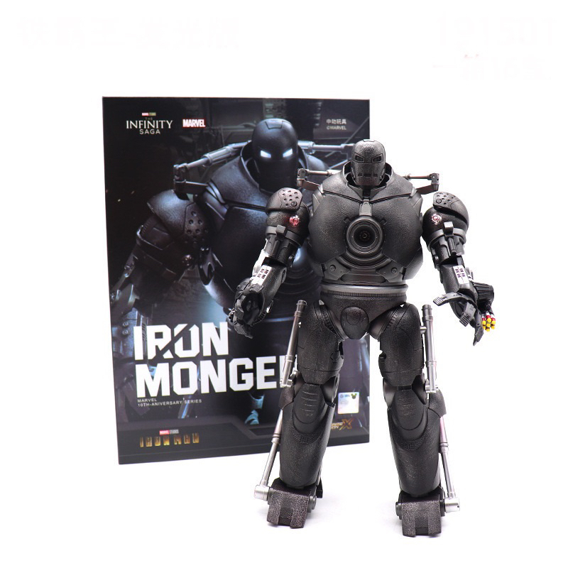 ZD TOYS Marvel Iron Man Whiplash Mark II Monger War Machine 1/10 Action ...