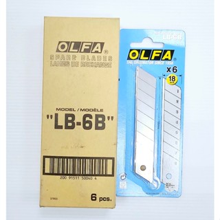 ใบมีดคัตเตอร์ OLFA LB - 6B ยกกล่อง 36 ใบ | Shopee Thailand