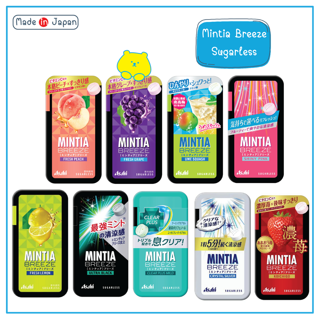 Asahi Mintia Breeze 22g (บรรจุ 30 เม็ด) 1 เม็ด ปากหอมเย็นสดชื่นนานถึง 5นาที Sugarless | Shopee ...