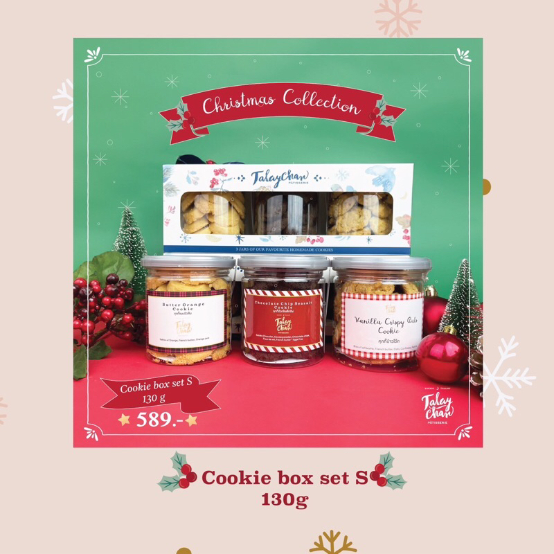 Cookie Box Set size S | Shopee Thailand