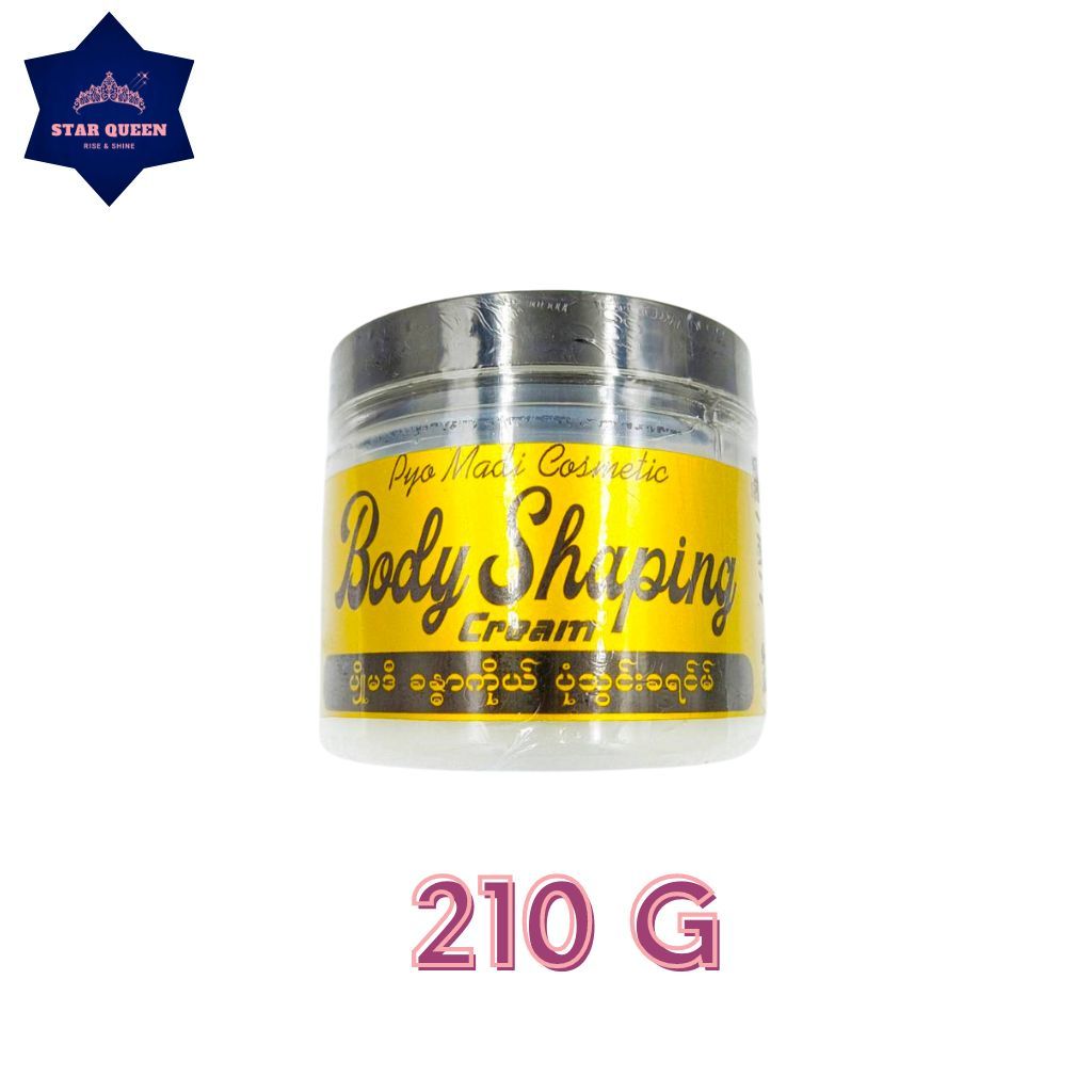 โปยมะดี ครีมเผาผลาญไขมันลดน้ำหนัก 1 กระปุก Pyo madi body shaping cream ...