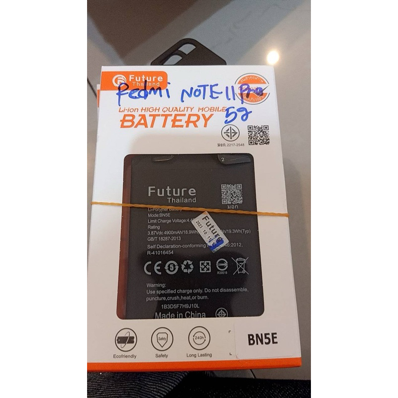แบต แบตเตอรี่ Redmi note11pro 5g bn5e | Shopee Thailand