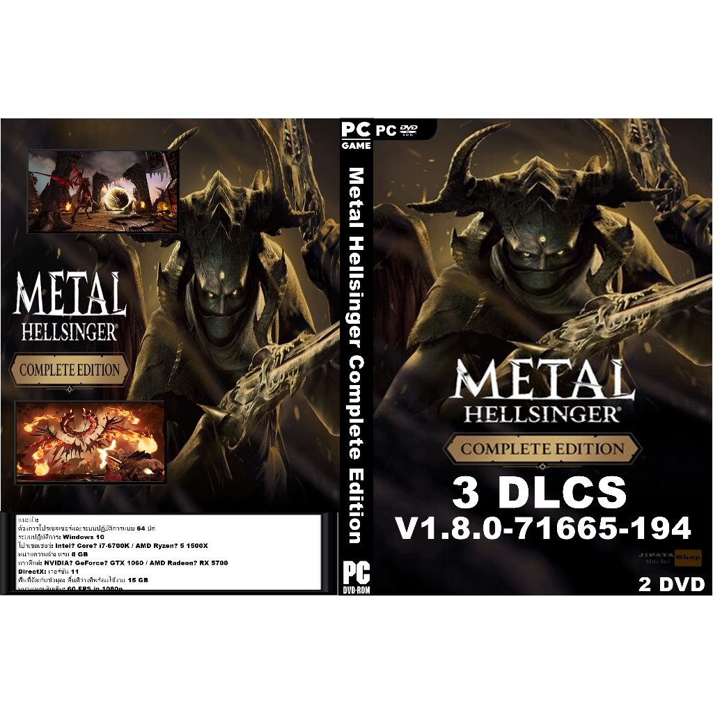 เกมส์ PC/NB Metal Hellsinger Complete Edition [ดาวโหลด] | Shopee Thailand