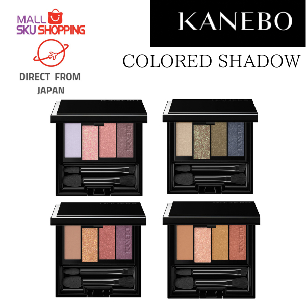 【ส่งตรงจากญี่ปุ่น】Kanebo Colored Shadow อายแชโดว์ 4.5 กรัม 4 แบบ เครื่องสําอาง ความงาม Skujapan ...