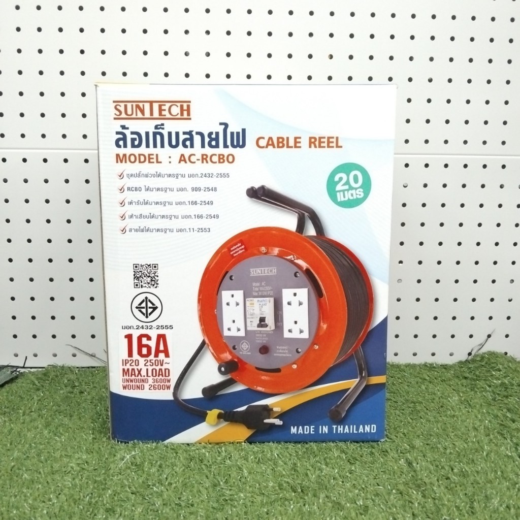 SUNTECH ล้อเก็บสายไฟ 20 ม. 2.5 sq.mm. มาตรฐาน มอก. AC2520 ( 16A ...