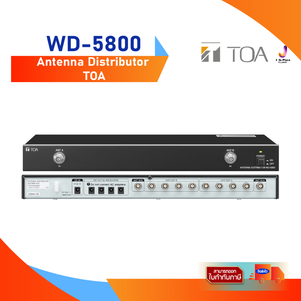 Antenna Distributor TOA WD-5800/เครื่องกระจายสัญญาณเสาอากาศ/1Y | Shopee ...