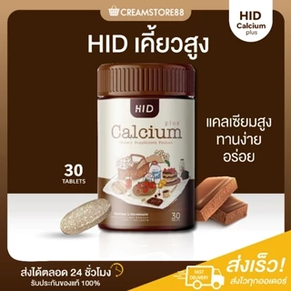 hid ราคาพิเศษ | ซื้อออนไลน์ที่ Shopee ส่งฟรี*ทั่วไทย!