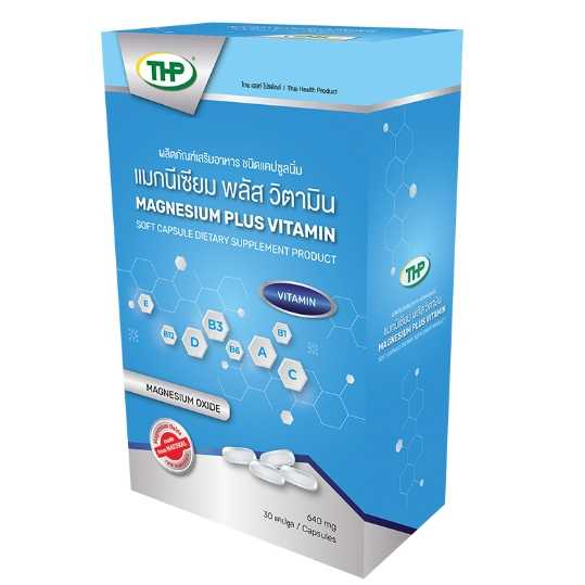 THP Magnesium Plus Vitamin 30 แคปซูล แมกนีเซียมผสมวิตามิน EXP 05/2026 ...