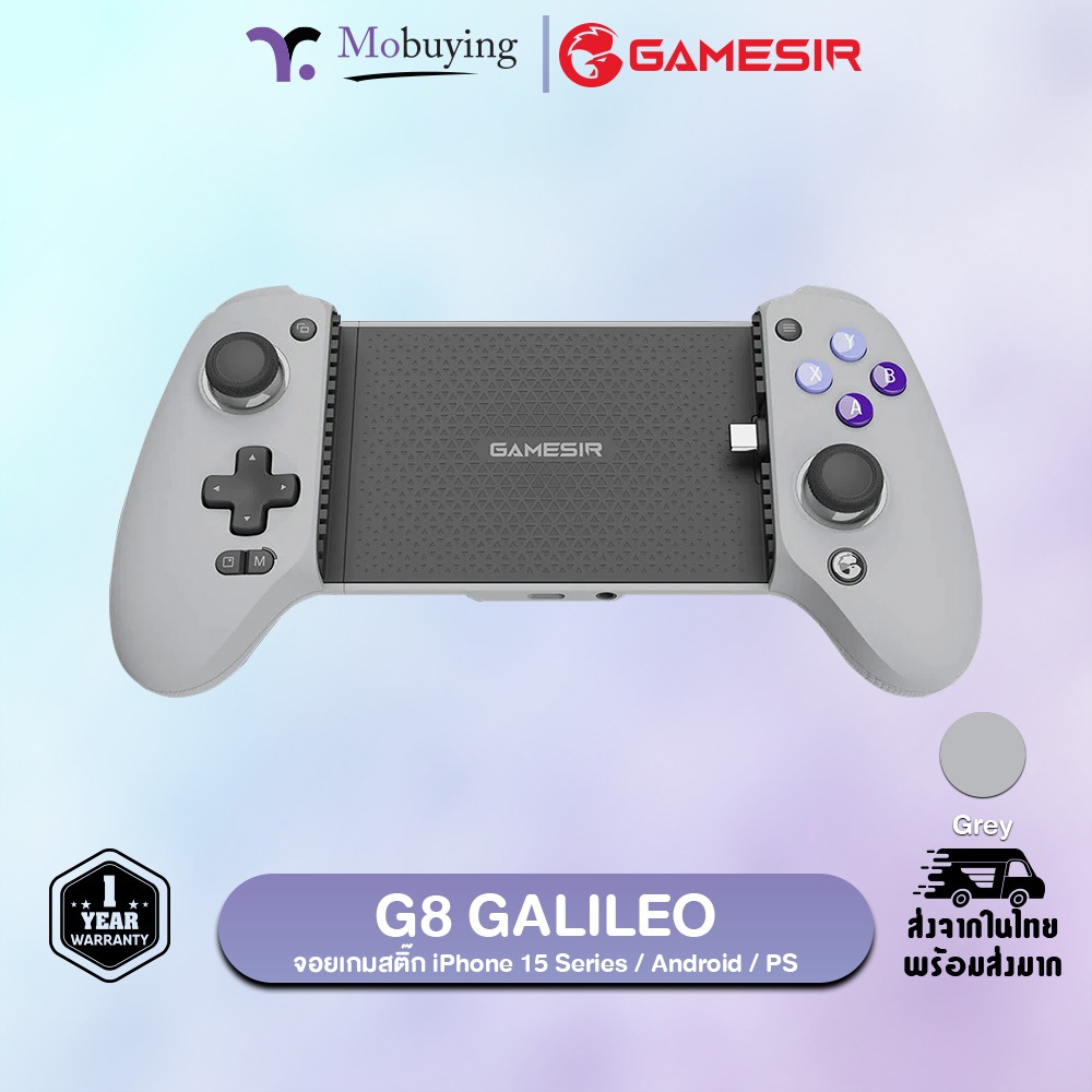 จอย GameSir G8 Galileo Mobile Game Controller จอยเกมมือถือ Hall Effect ... จอย GameSir G8 Galileo Mobile Game Controller จอยเกมมือถือ Hall Effect ...