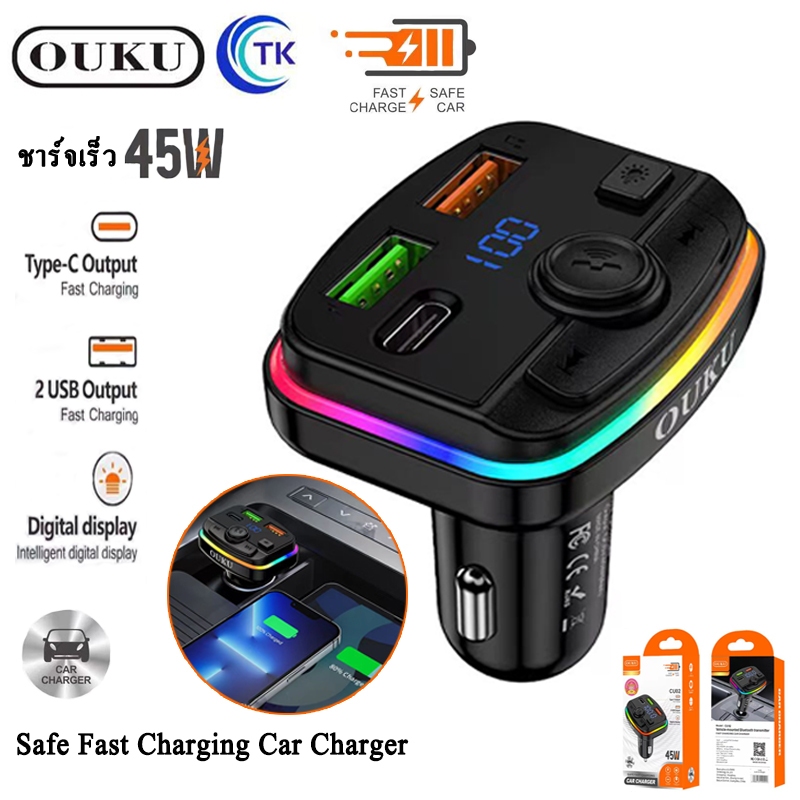 สินค้าใหม่!! OUKU รุ่น CU02 หัวชาร์จในรถถยนต์ PD45W บลูทูธไร้สายใน ...