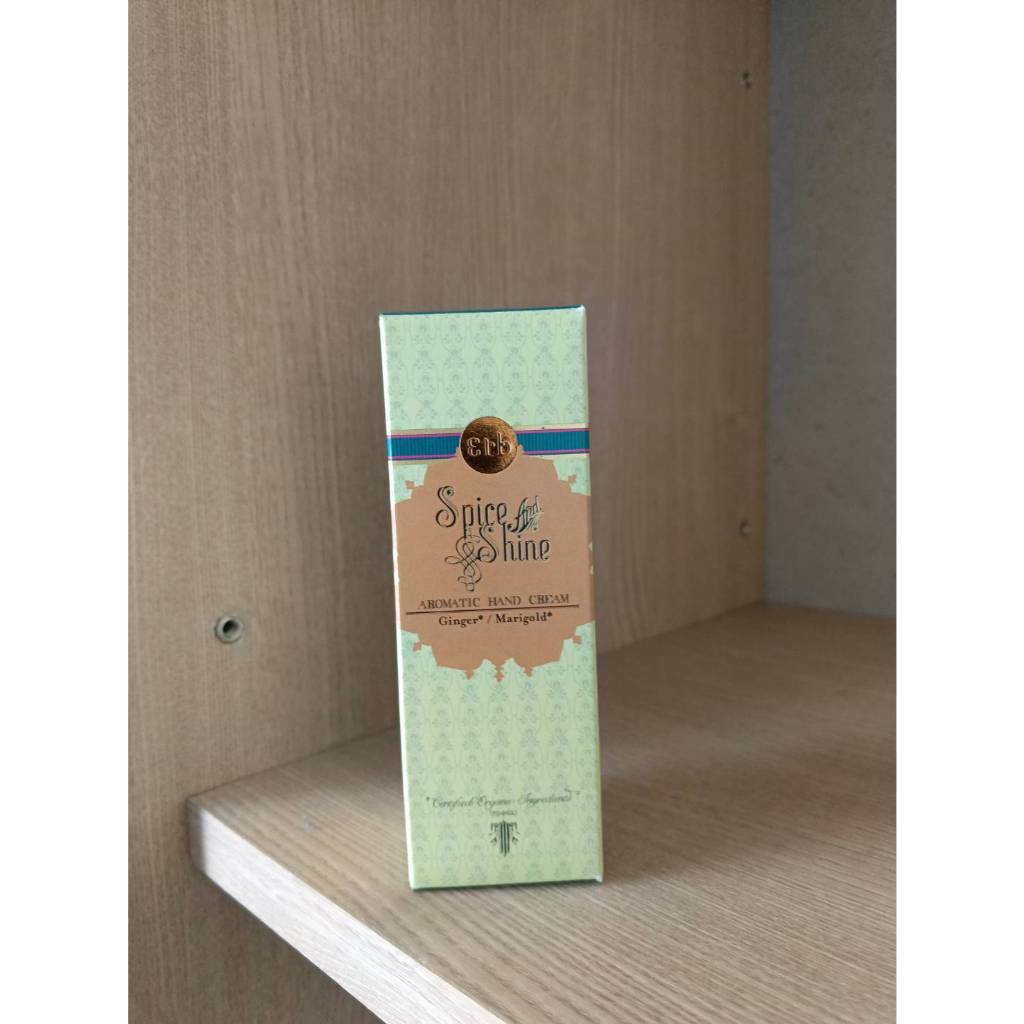 เอิบ ครีมบำรุงมือ กลิ่นลาเวนเดอร์ ขนาด 75 กรัม Erb Lavender Lush Hand ...