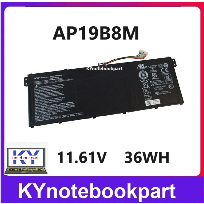 🔥BATTERY ORIGINAL Acer แบตเตอรี่ ของแท้ ACER TravelMate P4 P414-51G , P214 P215 B118 B311 Series ...