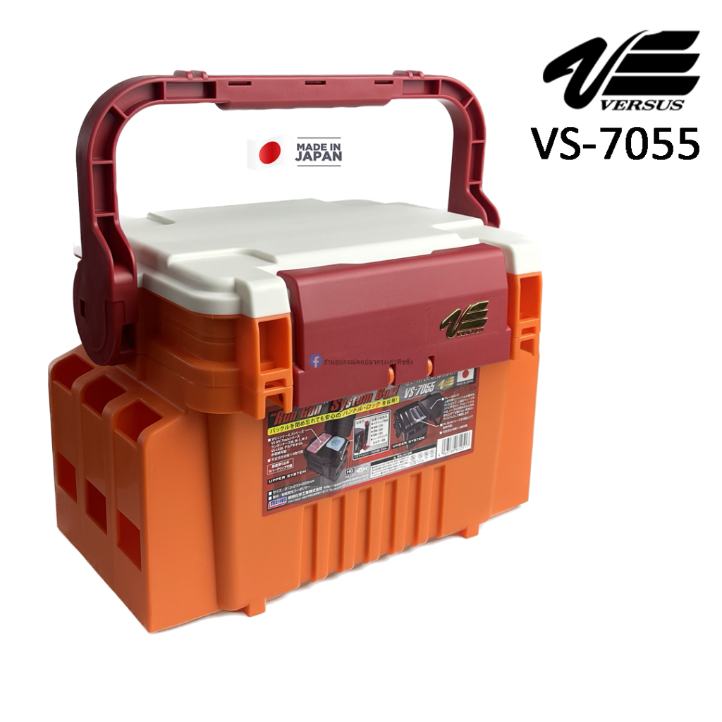 กล่อง Versus VS-7055 ของแท้ 100% | Shopee Thailand