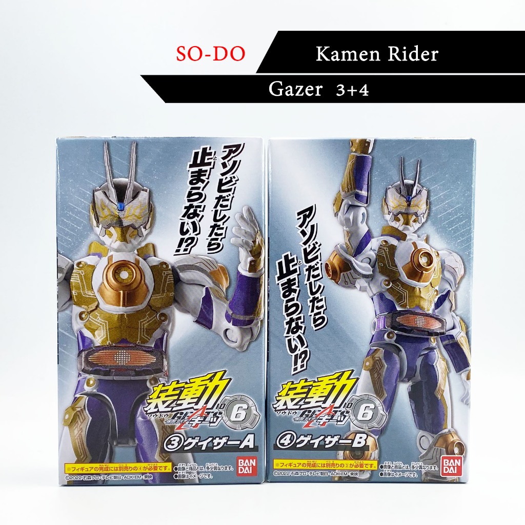แยก SODO Geats ID 6 Kamen Rider SO-DO Masked Rider มาสค์ไรเดอร์ มดแดง ...