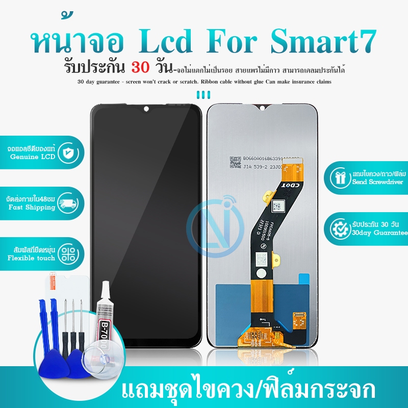 LCD หน้าจอ LCD Smart 7 งานแท้ Display จอ + ทัช อะไหล่มือถือ Smart7/7HD ...