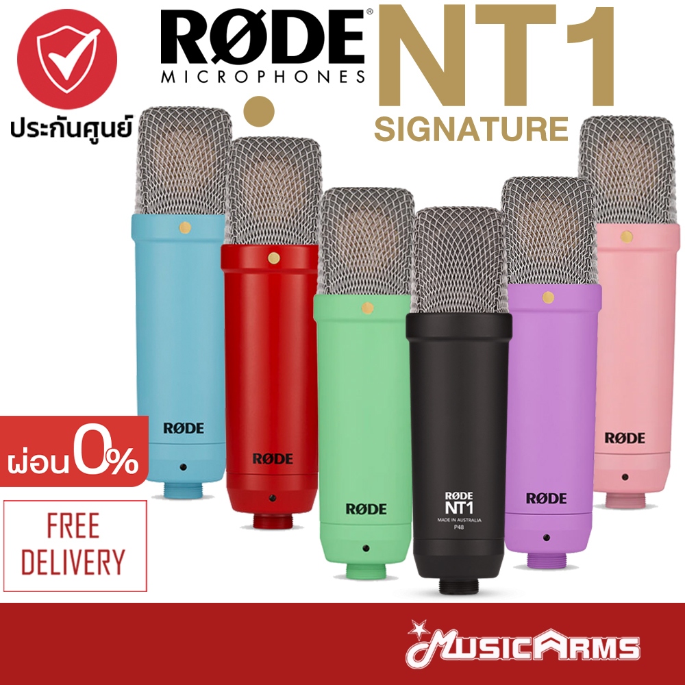 Rode NT1 Signature Series ไมค์คอนเดนเซอร์ Rode NT1 Signature Series ...