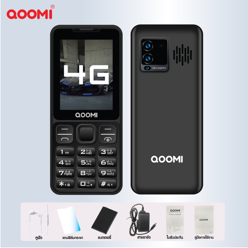 โทรศัพท์ QOOMI รุ่น Halo มือถือปุ่มกด 4G ฟีเจอร์โฟน มือถือ จอ2.8นิ้ว ...