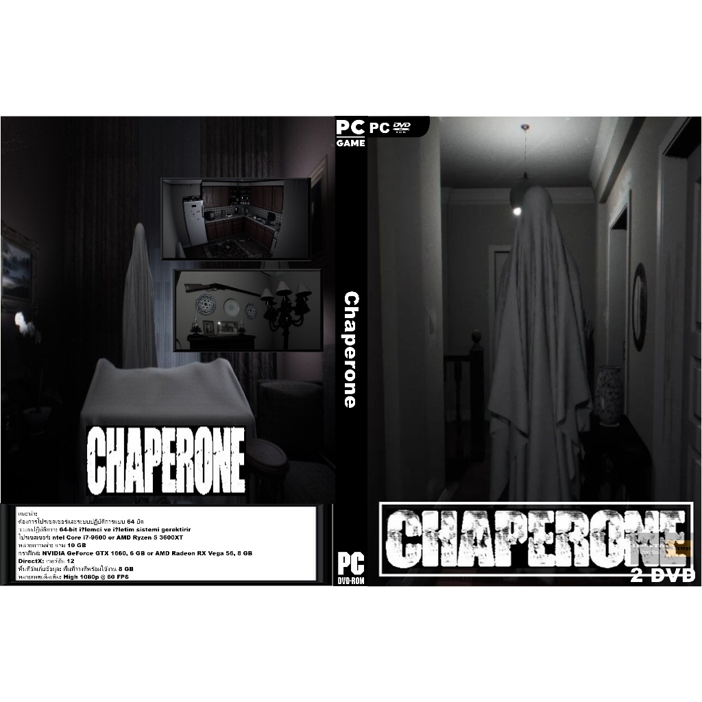 เกมส์ PC/NB Chaperone [ดาวโหลด] | Shopee Thailand