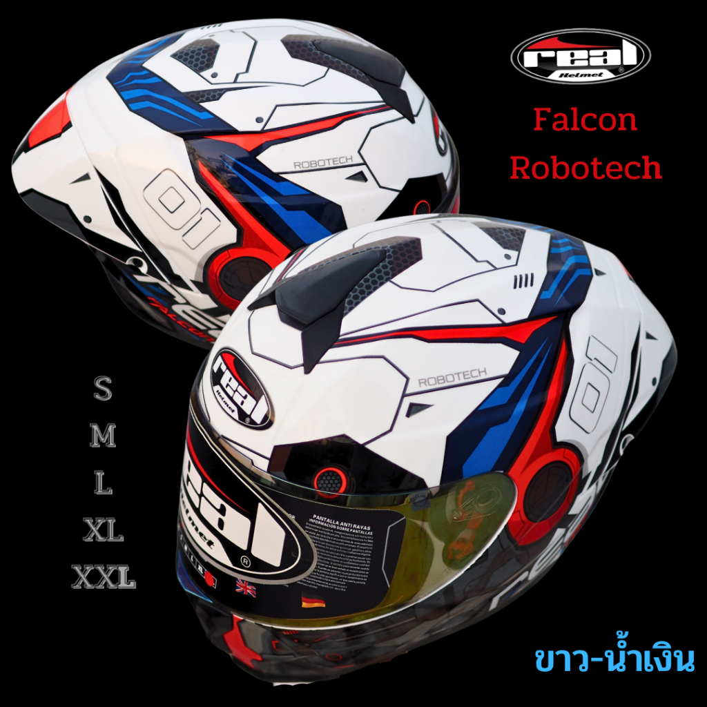 หมวกกันน็อคหุ้มคาง Real รุ่น falcon Robotech และ Extreme มีสปลอยเลอร์ใน ...