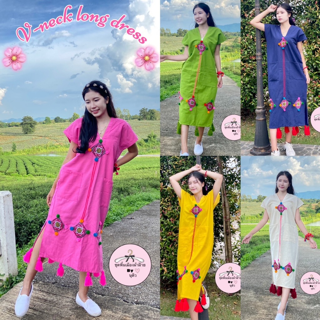 เดรสพื้นเมืองคอVชายกระโปรงแต่งพู่มีการเป๋าสองข้าง | Shopee Thailand