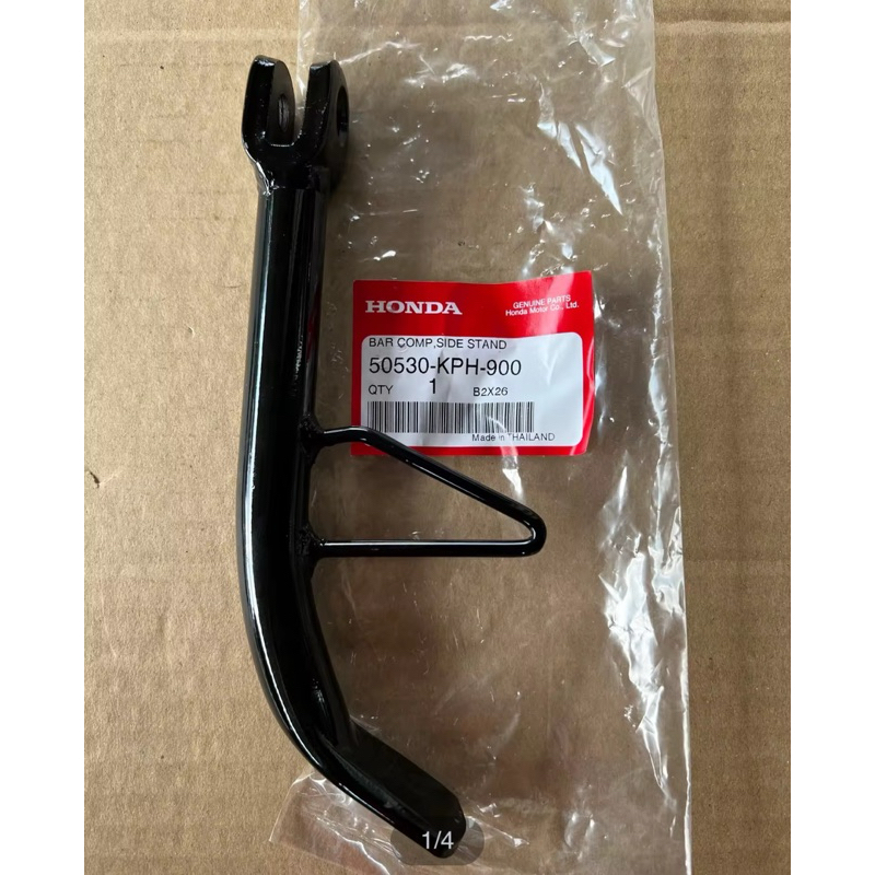 ขาตั้งเดี่ยว ขาตั้งข้างW25R,S,I แท้ศูนย์ 50530-KPH-900 | Shopee Thailand