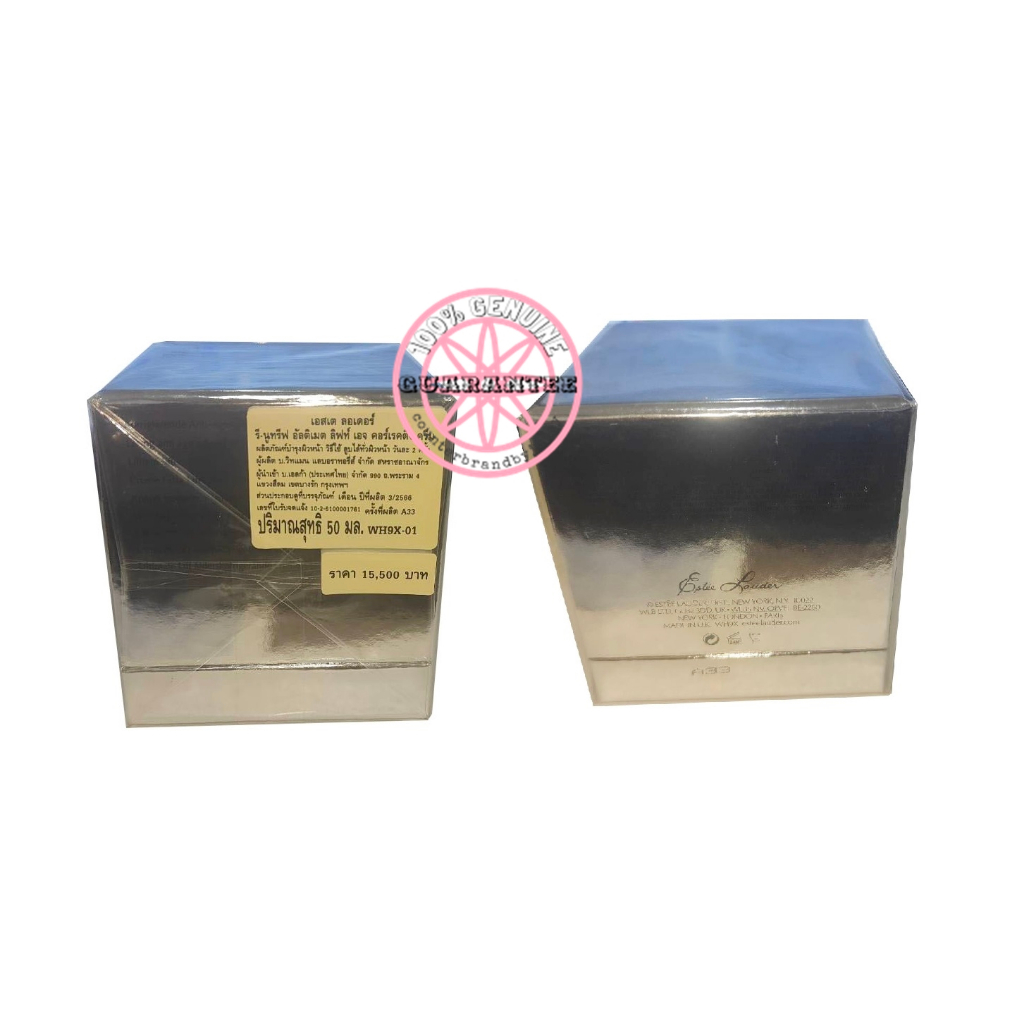 ของแท้ ป้ายไทย ESTEE LAUDER RE-NUTRIV Ultimate Lift Age Correcting Creme 50mL | Shopee Thailand