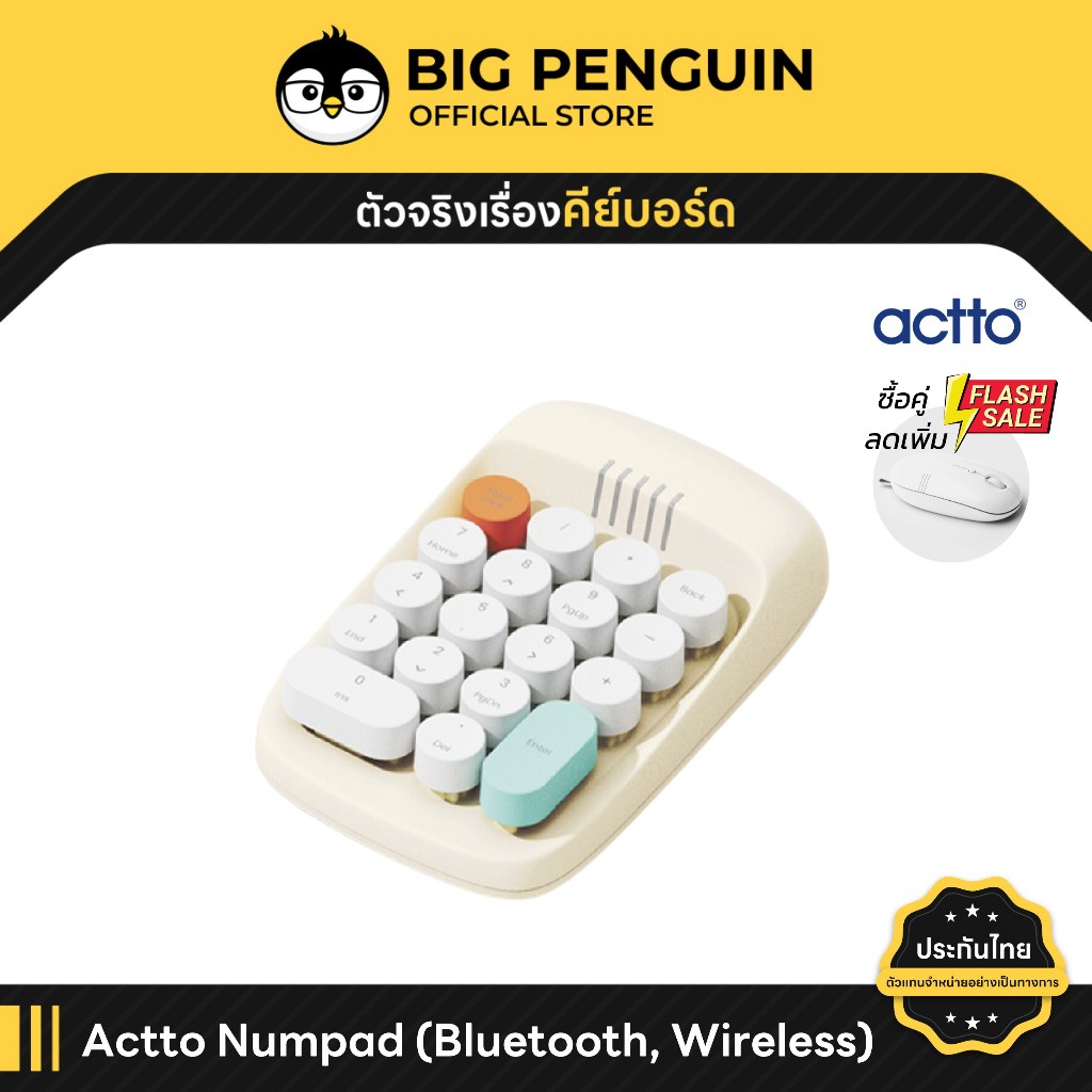 [โค้ดคุ้มลด 20%] ACTTO Numpad ANBK-01 Numpad ไร้สาย Bluetooth Wireless 2.4G Keyboard | Shopee ...