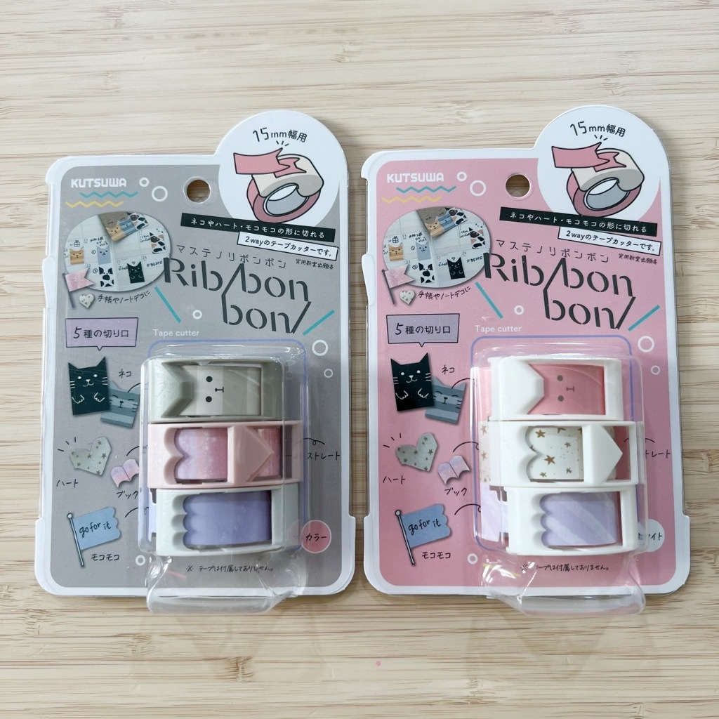ที่ตัดเทป RIBBON BON JAPAN | Shopee Thailand