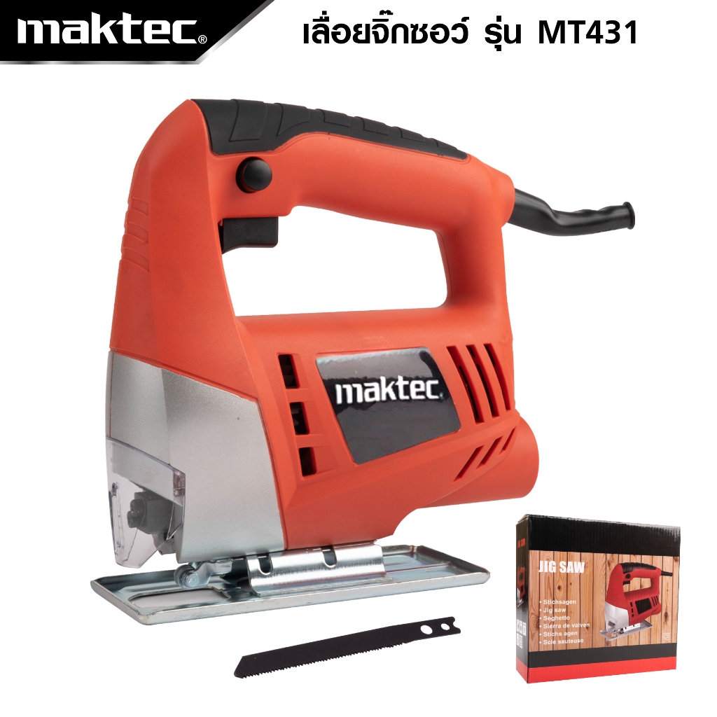 MAKTEC แพ็คคู่ เลื่อยวงเดือน 7 นิ้ว รุ่น 580+จิ๊กซอว์ เลื่อยไฟฟ้า รุ่น MT-431 -งานเทียบ เกรด ...